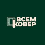 Всем ковер (Krasnokokshaiskaya Street No:189А), meslek kursları  Kazan'dan