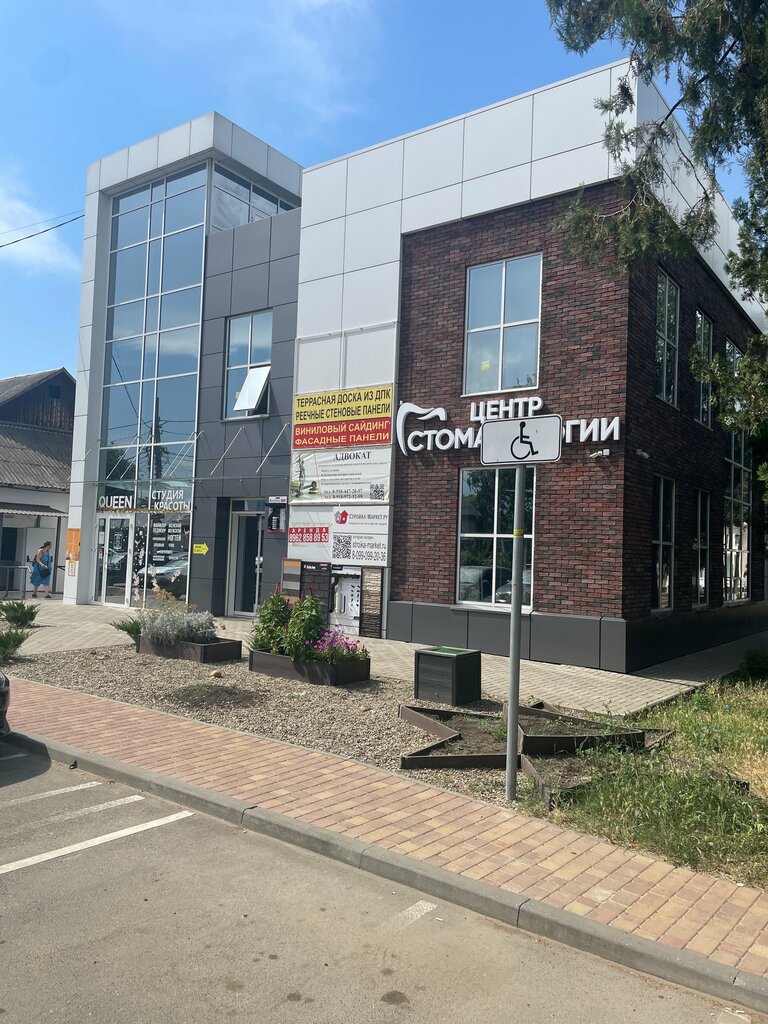 Banyo ve klozet mağazaları Akva-Fon, Krasnodarski krayı, foto