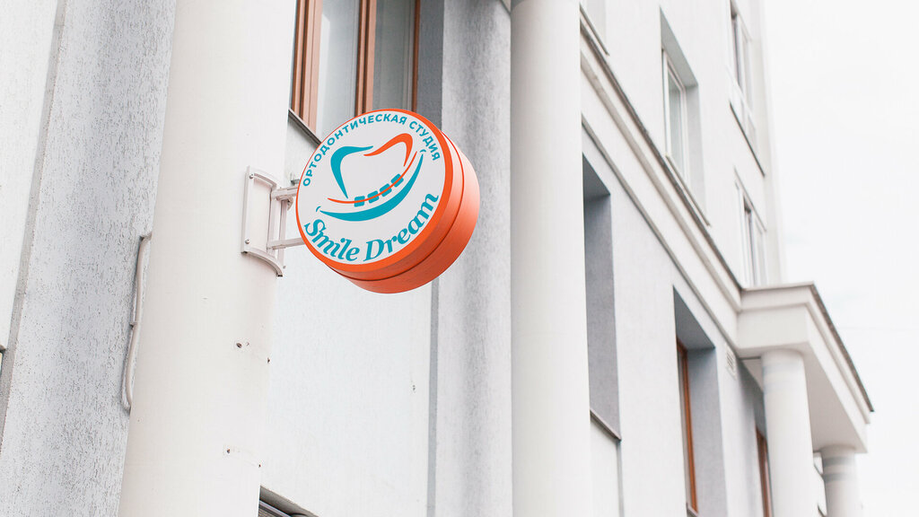 Özel ağız ve diş sağlığı klinikleri ve muayenehaneleri SmileDream, Yekaterinburg, foto