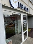 Герцог (ulitsa Lenina No:1/5, Savvino Microdistrict), berberler  Balaşiha'dan