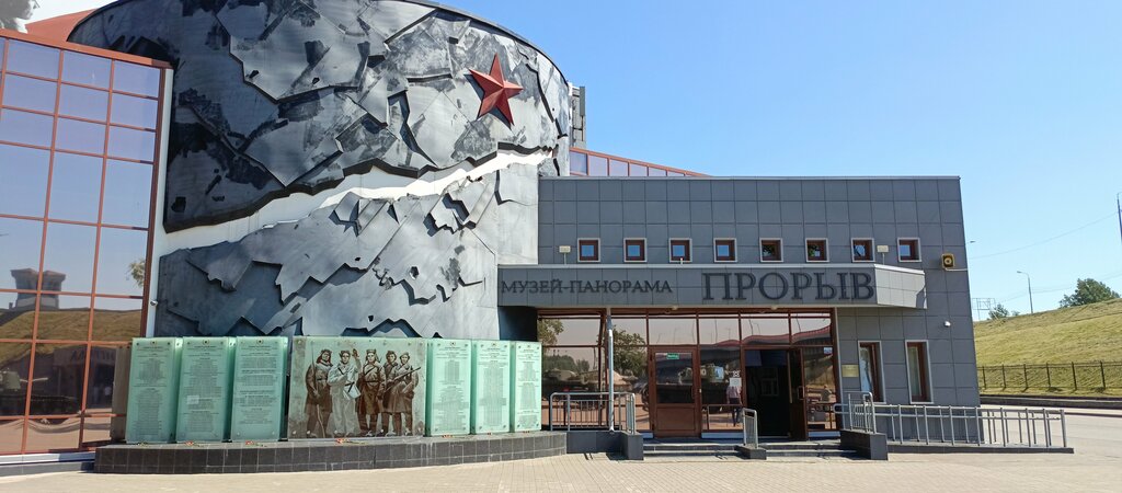 Müzeler ve sanat galerileri Nevsky Pyatachok Memorial Complex, Saint‑Petersburg ve Leningradskaya oblastı, foto