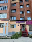 Wildberries (ulitsa Belinskogo No:36), teslimat noktası  Lesosibirsk'ten