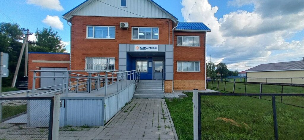 i̇ş ve işçi bulma kurumları Кадровый центр Работа России Грибановский, Voronejskaya oblastı, foto