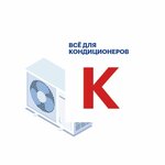 Conditionershik (Moskovskoye Highway No:109А), özel ekipman yedek parçaları  Nijni Novgorod'dan