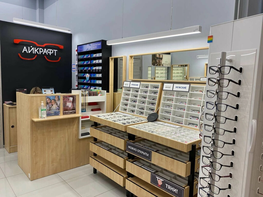 Optik Айкрафт, Anapa, foto