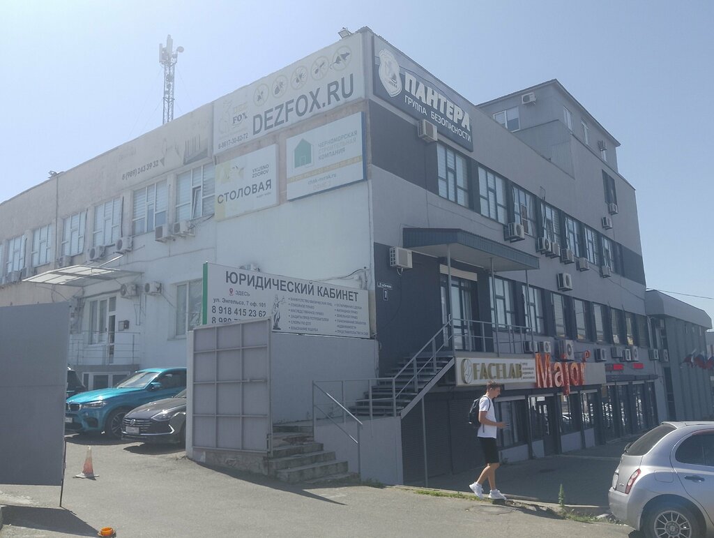 Emlak ofisi Arr Novorossiysk, Novorossiysk, foto