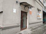 In The Lens (Kamenskaya Street No:32), yönetim ofisi  Novosibirsk'ten