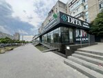 Dita (Moscova Boulevard No:5), eczaneler  Kişinev'den