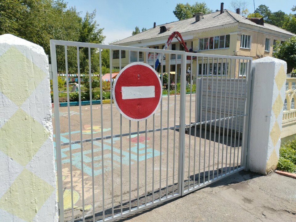 Anaokulları Detsky sad № 34, Angarsk, foto