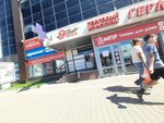 Уралсиб (Mira Street No:2Бс1), atm'ler  Sterlitamak'tan