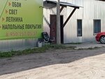 Те самые двери (Archangel Region, Kotlas, rayon BPK), sanayi kuruluşu  Kotlas'tan