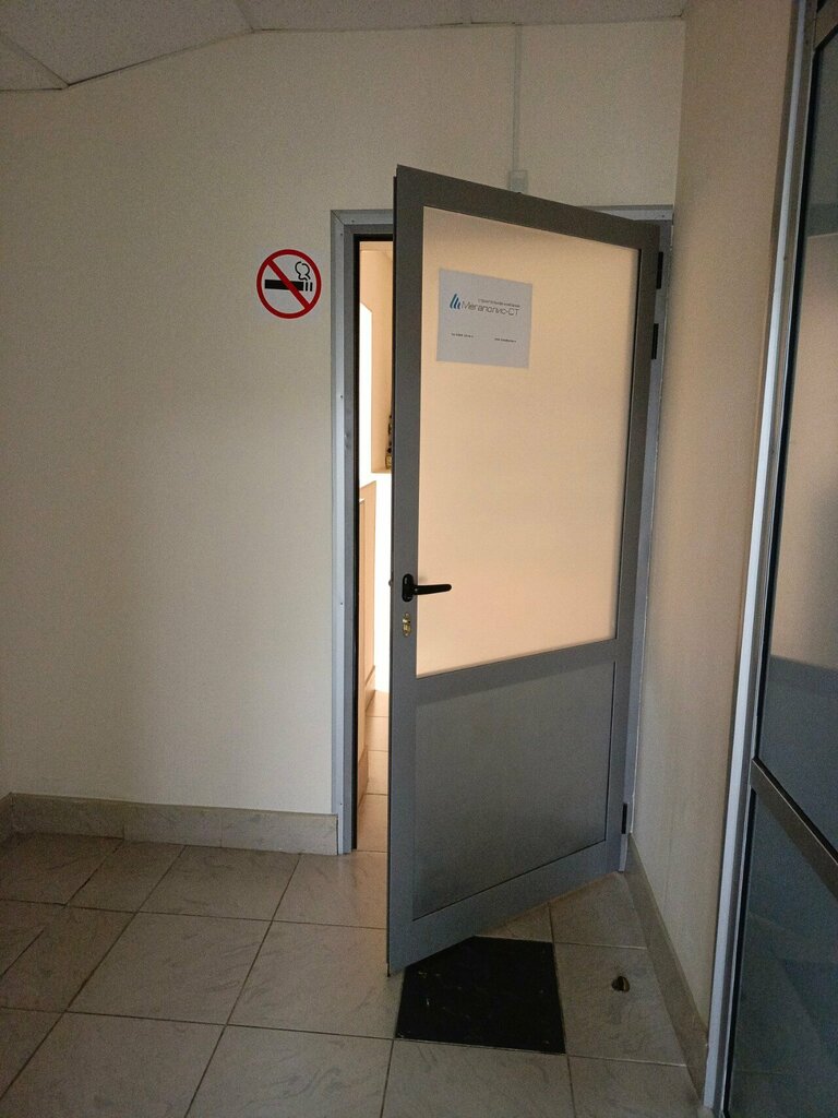 i̇nşaat firmaları Мегаполис-СТ, Stupino, foto