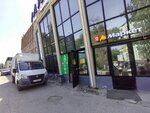 Маникюр и педикюр (Zatinnaya Street No:27), manikür-pedikür  Riazan'dan