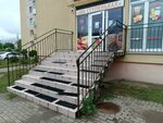 На ступеньках (Kaliningradskiy pereulok No:3, posyolok Vasilkovo), süpermarket  Kaliningradskaya oblastından