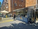 Магазин кофе (Azatutyan Avenue No:25), kahve dükkanı  Erivan'dan