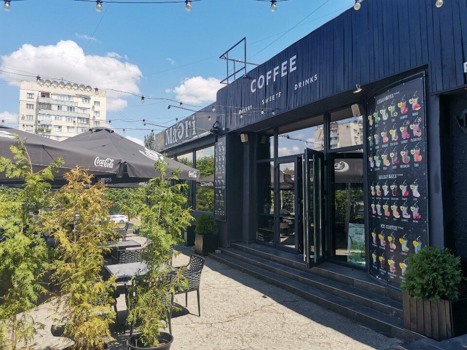 Al götür kahve Coffee, Kişinev, foto