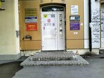 Кинезиолог. Остеопат (Oktyabrskaya ulitsa No:44), kemik hastalıkları doktoru  Saratov'dan
