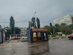 Столото (Voronezh, 9 Yanvarya Street), şans oyunları  Voronej'den