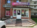 Wildberries (Volzhskaya street No:51Б), teslimat noktası  Irkutsk'tan