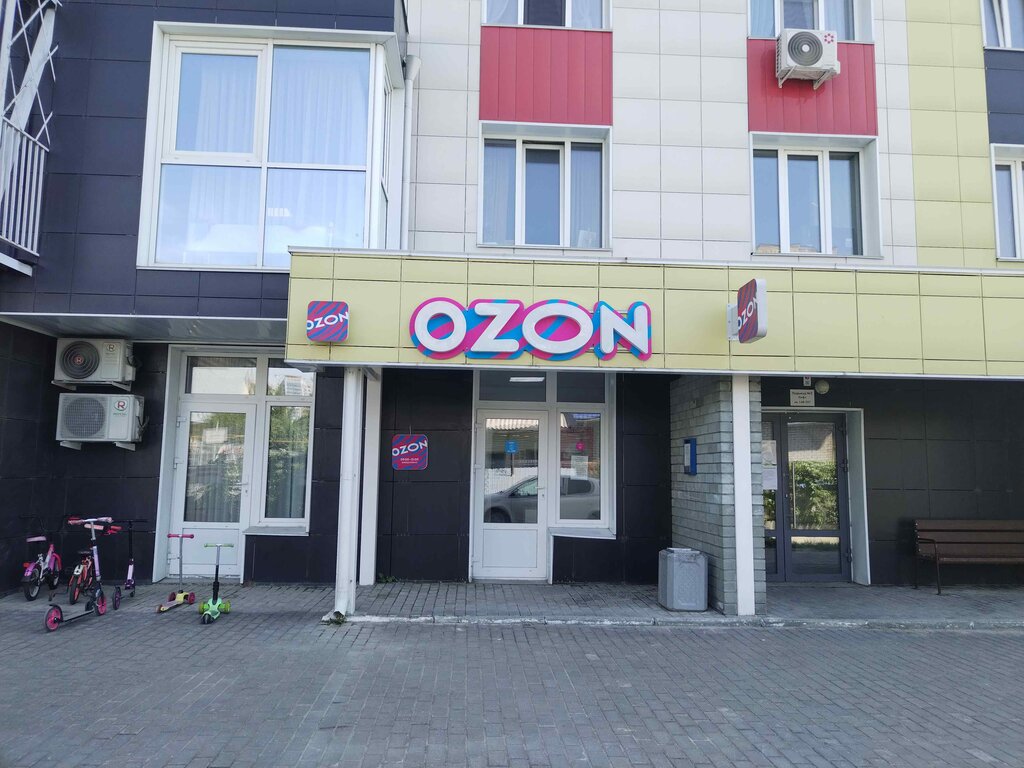 Teslimat noktası Ozon, Barnaul, foto