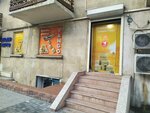 Kango.az (Rеsid Behbudov Street No:94C), lojistik firmaları  Bakü'den