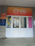 Alexandra Svistunova eyebrow studio (Geroya Rossii Eduarda Belana Street No:21), kaş ve kirpik salonu  Lipetsk'ten