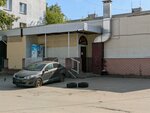 Бар (No:11, 6th Microdistrict), meyhane  Nijni Novgorod'dan