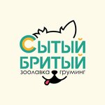 Сытый Бритый (No:4к402, Yuzhniy Administrative Okrug, Chertanovo Severnoye District, Severnoye Chertanovo Microdistrict), evcil hayvan kuaförleri  Moskova'dan