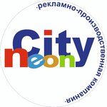 NeonCity (ulitsa Mikhaila Marchenko No:3, posyolok gorodskogo tipa Sverdlovskiy), açıkhava reklamcılığı  Moskova ve Moskovskaya oblastından