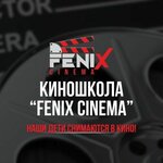Fenix Cinema (ulitsa Kozhevnikova No:47), kurs  Kopeysk'ten