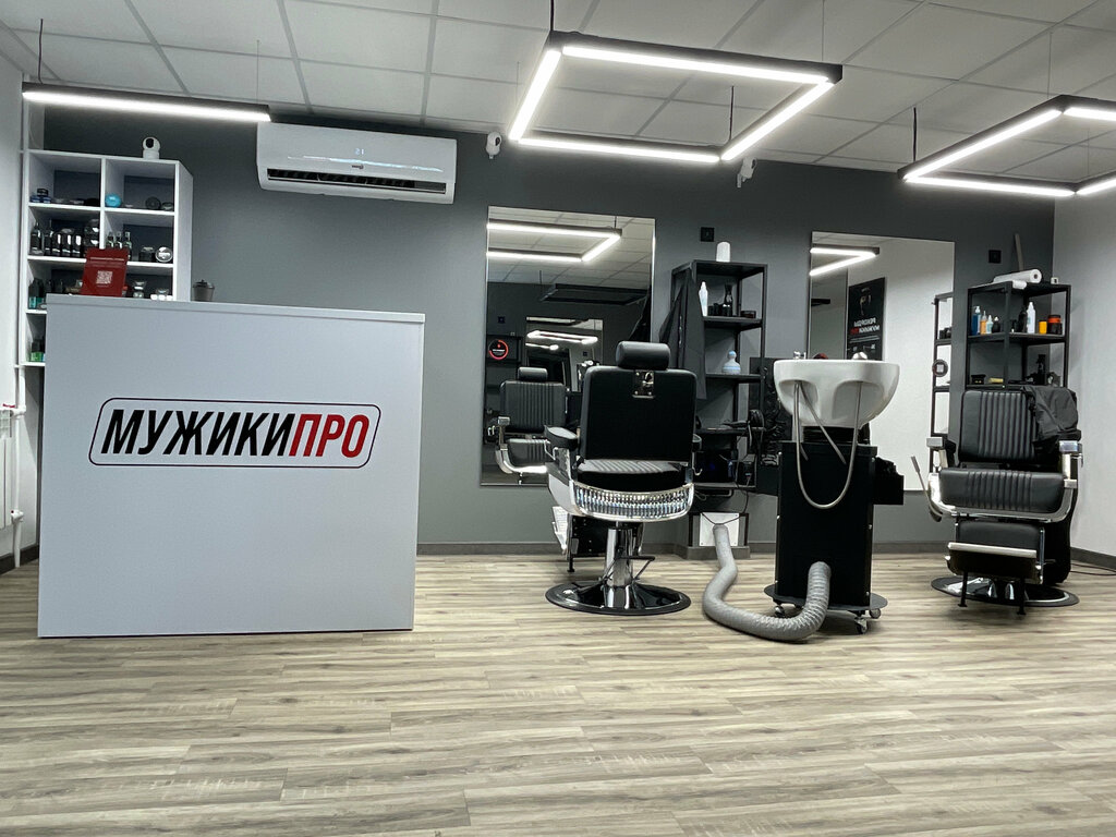 Berberler Muzhiki Pro, Beriozovski, foto