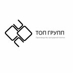 Топ Групп (Institutskaya ulitsa No:1, gorodskoy posyolok Novoselye), kaldırım taşları  Saint‑Petersburg ve Leningradskaya oblastından