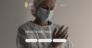 Beauty & Lor. effi (Istoricheskaya Street No:111с3, Krasnoyarsk), tıp merkezleri ve klinikler  Krasnoyarsk'tan