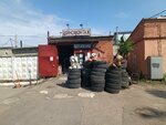 Шиномонтаж (Leningradskaya Street No:43), oto lastik tamiri  Voronej'den
