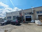 Автосервис (Promyshlenny proyezd No:8), otomobil servisi  Yekaterinburg'dan
