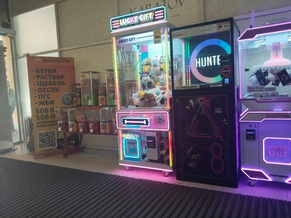 Oyun makinesi Cash-Box, Vologda, foto