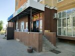 Qiwi (No:11Д/3, Altyn Orda microdistrict), ödeme terminali  Aktöbe'den