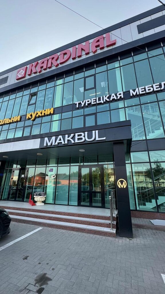 Mobilya mağazaları Makbul Premium, Grozni, foto