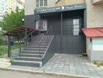 Диамант строй (Aviastroiteley Embankment No:28А, Voronezh), klima servisleri  Voronej'den