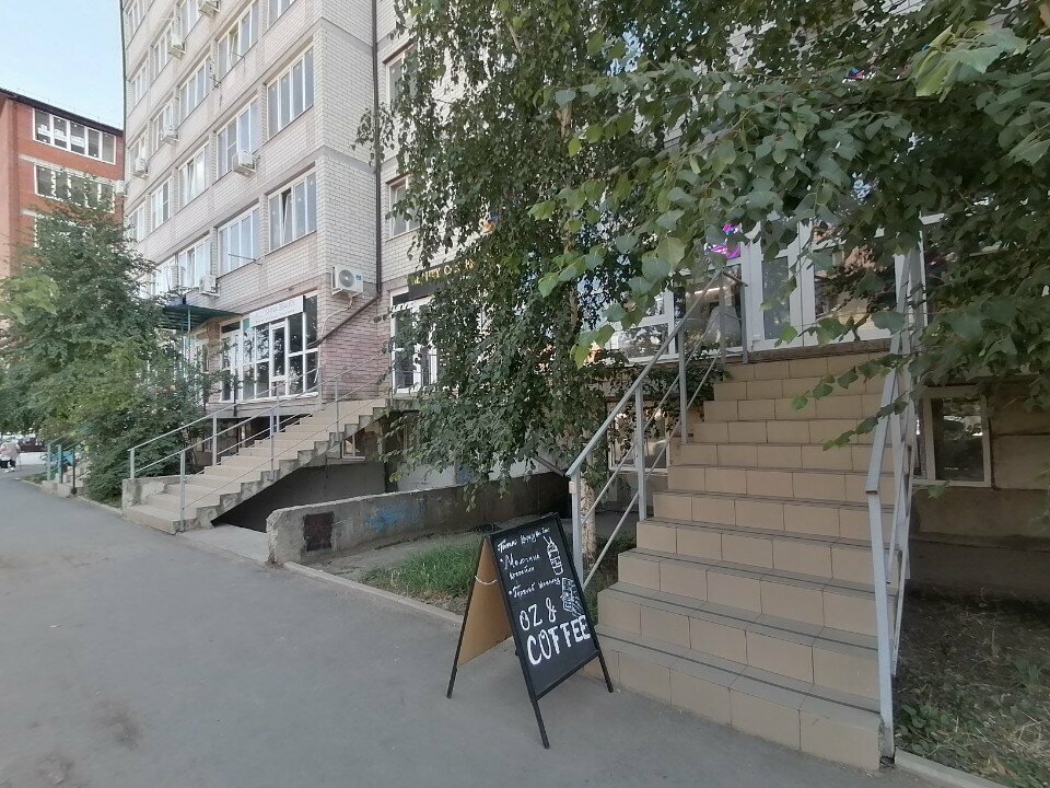 Teslimat noktası Ozon, Krasnodar, foto