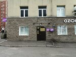 Адвокатский кабинет Валеева М. Ф. (Karla Marksa Street No:62), firma açılışı ve tasfiye işlemleri  Ufa'dan