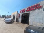 Auto Service Real (Aınakól kóshesi No:45), otomobil servisi  Astana'dan