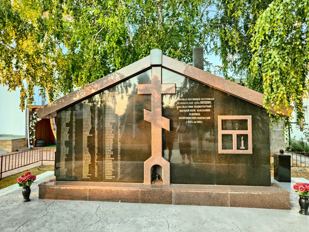 Anıt, heykel Мемориал потомкам-основателей села Витязево, Krasnodarski krayı, foto