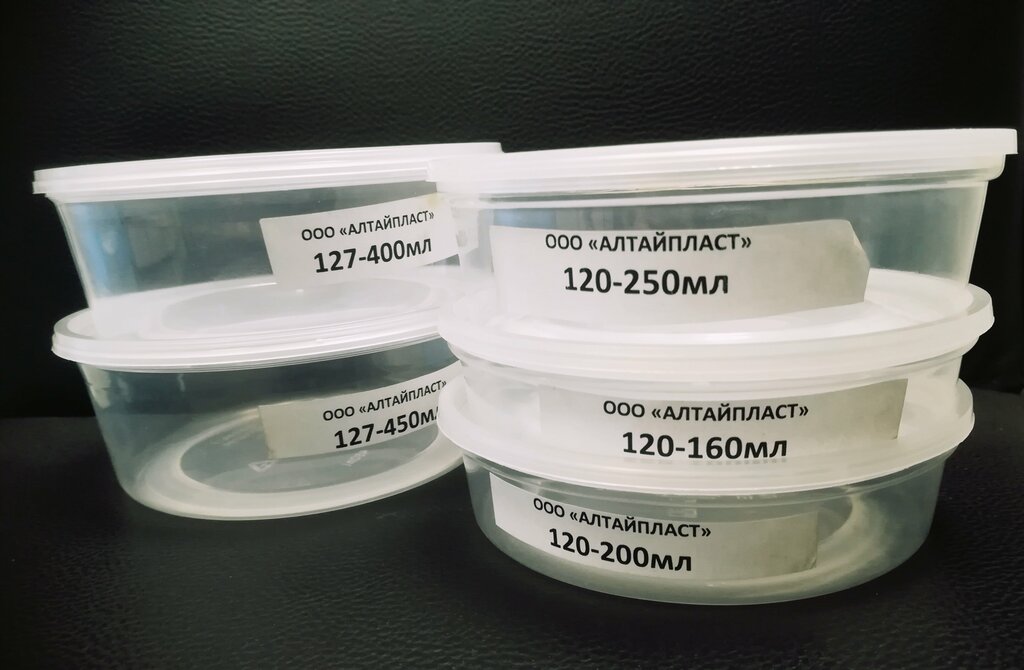 Paketleme malzemeleri firmaları Altayplast, Barnaul, foto