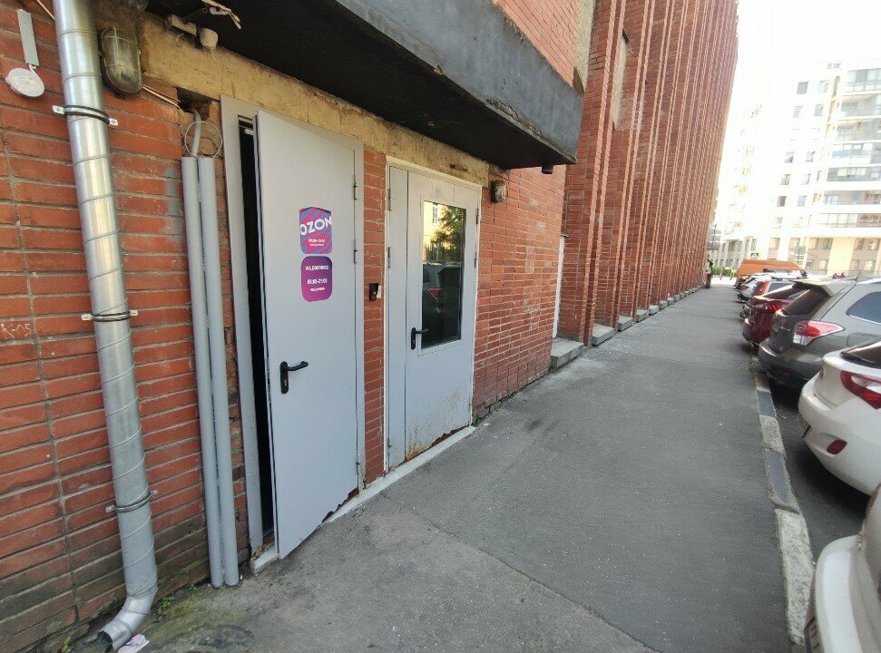 Teslimat noktası Ozon, Saint‑Petersburg, foto