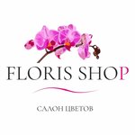 Флорис Шоп (Kalinina Street No:55), çiçekçiler  Yekaterinburg'dan