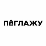 Поглажу.рф (Kominterna Street No:15, Moscow), çamaşırhaneler  Moskova'dan