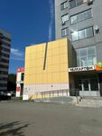 Челкартон (Salute Street No:10), paketleme malzemeleri firmaları  Çeliabinsk'ten