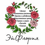 ЭйФлория (Gavrilova Street No:4/1), çiçekçiler  Kolomna'dan