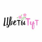 Cveti Tut (Okeanskiy Avenue No:90Г), çiçekçiler  Vladivostok'tan